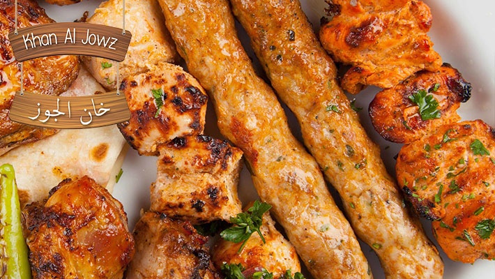 Lebanese Meal Formula | Gosawa Beirut Deal Lebanese Meal Formula | Gosawa Beirut Deal